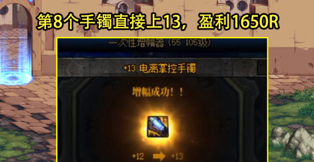 DNF：5.2大佬也骗人？游戏酱包红13惨遭跑路，号主其实早有预谋_腾讯新闻