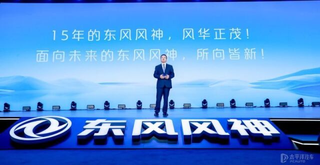 12.99万拿下205km续航 风神L7限时降价卷起来了_腾讯新闻