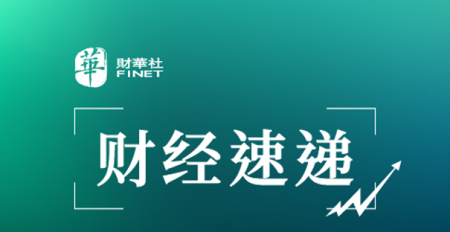 康宁杰瑞制药-B(09966.HK)将展示KN046及KN026的研究成果_腾讯新闻