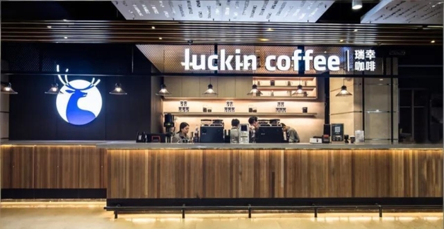 从暴雷到中国“咖啡之王”，瑞幸如何翻盘？_腾讯新闻