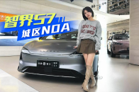 “遥遥领先”智界S7！192线激光雷达能力如何？_腾讯新闻