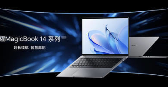 另镜快讯｜荣耀MagicBook 14系列2023发布，首销优惠价4999元起_腾讯新闻