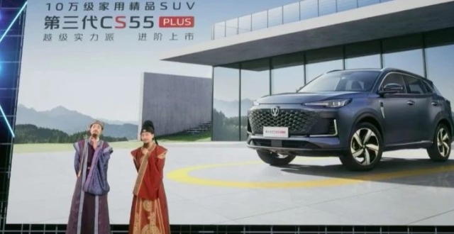 新车｜10万级家用精品SUV，长安第三代CS55PLUS上市，9.99万元起_腾讯新闻