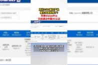 原价3500美元产品，要在中国发售了？苹果VisionPro已经通过中国3C认证_腾讯新闻