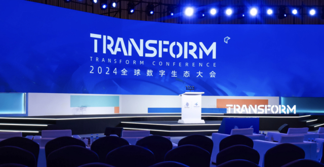 Transform·2024全球数字生态大会召开 聚焦大模型、具身智能等热门话题_腾讯新闻