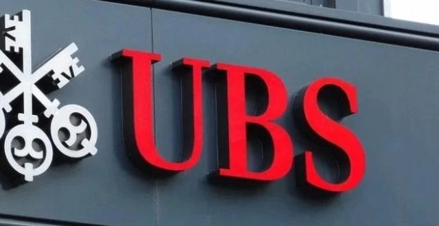 瑞银，传新任命一批投行业务高管_腾讯新闻