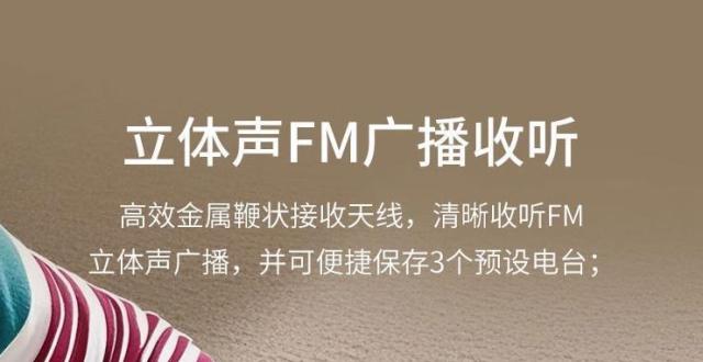 JBL RISE 音乐闹钟蓝牙音箱预售：无线充电+FM广播，999 元_腾讯新闻