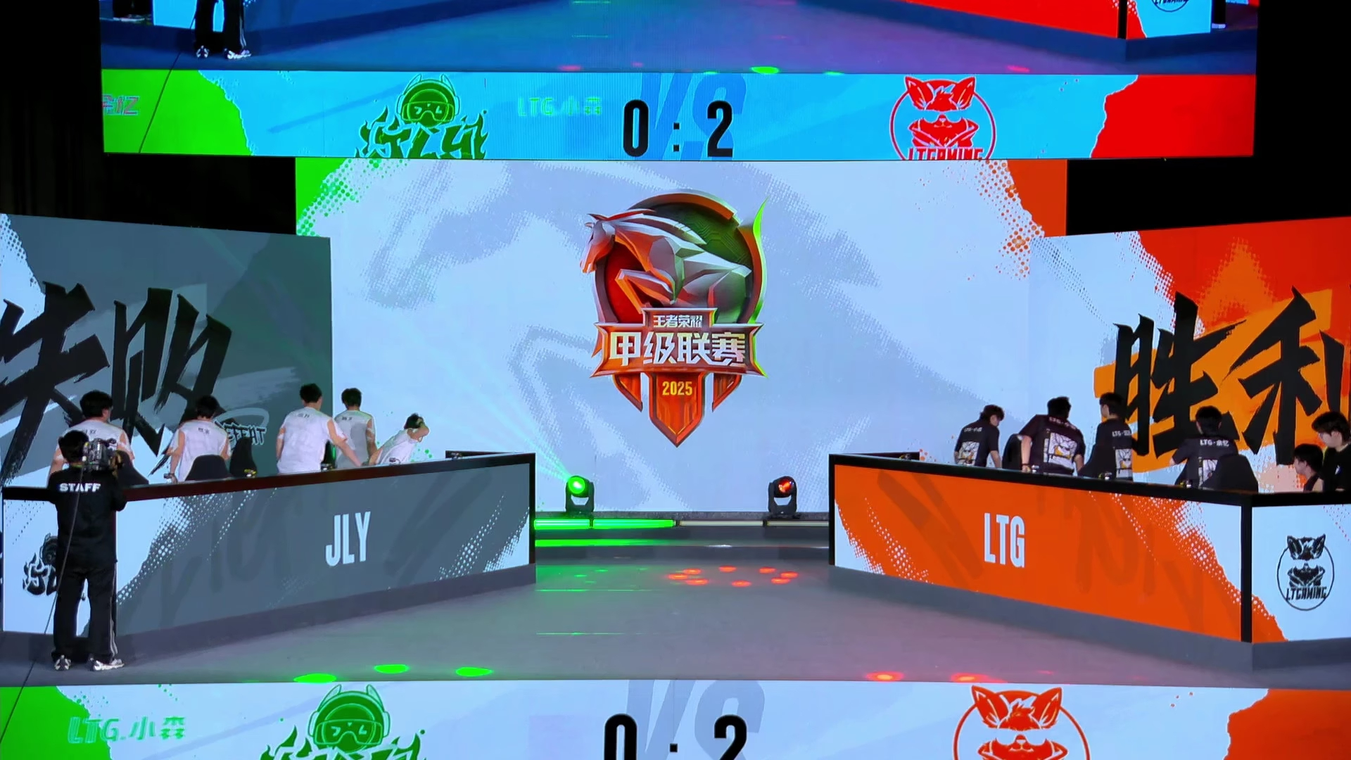 2025年K甲夏季赛（常规赛第一轮）WEEK4 DAY2 JLY vs LTG_2_腾讯新闻