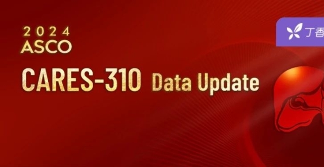 近四成不可切除肝细胞癌患者生存突破 3 年！CARES-310 研究公布最终 OS 结果，奏响中国最强音丨2024 ASCO_腾讯新闻
