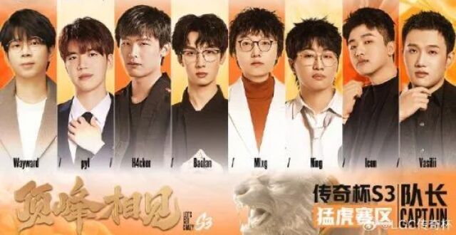 双冠AD被嫌弃，粉丝开卡车施压T1 CEO辞职！LPL第二赛段首现爆冷_腾讯新闻