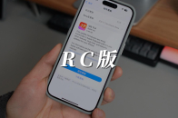苹果发布iOS17.4RC版，多项更新内容，等正式版！_腾讯新闻