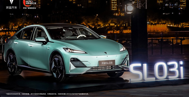 售17.89万元起 配高阶智驾辅助 深蓝SL03i和S7i正式上市_腾讯新闻