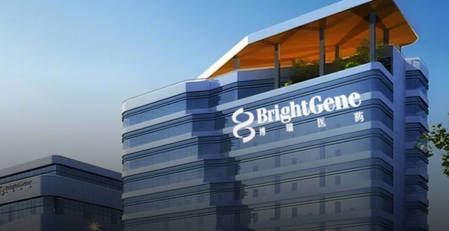 创新药持续迭代，BGM0504如期推进，研发5年新高！博瑞医药2024年报：稳中有进、蓄势待发_腾讯新闻