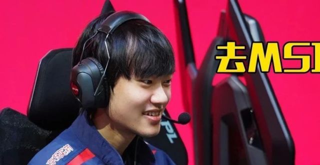 LPL第一张MSI门票诞生！JDG展现真正实力，网友：打得EDG像人机_腾讯新闻