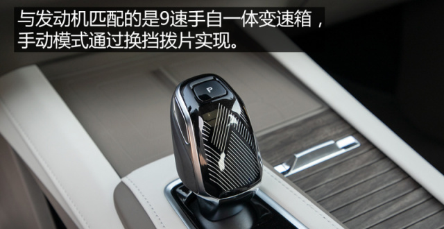 剑指传祺GS8 试驾全新荣威RX9尊享版_腾讯新闻