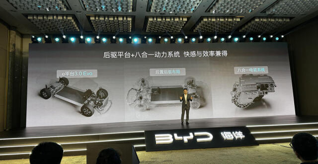 云辇-C+天神之眼C，比亚迪海豹06EV 10.98万元起售_腾讯新闻