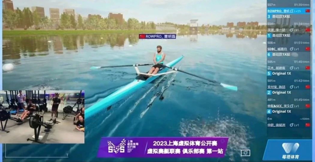 RowPro力压深潜强势登顶 丨SVS虚拟赛艇联赛俱乐部赛第一站悬念迭起！_腾讯新闻