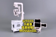 52TOYS。万能匣。IB06。流浪地球2。MOSS。550C。550W。_腾讯新闻