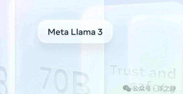 Meta Llama3：首个接近 GPT-4 级别的开源模型！_腾讯新闻