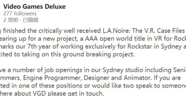 Rockstar Games收购Video Games Deluxe，加速VR 游戏开发_腾讯新闻