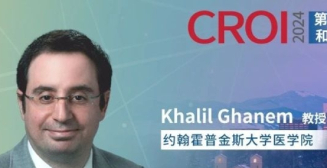 Khalil Ghanem教授：梅毒诊治、预防的挑战和未来_腾讯新闻