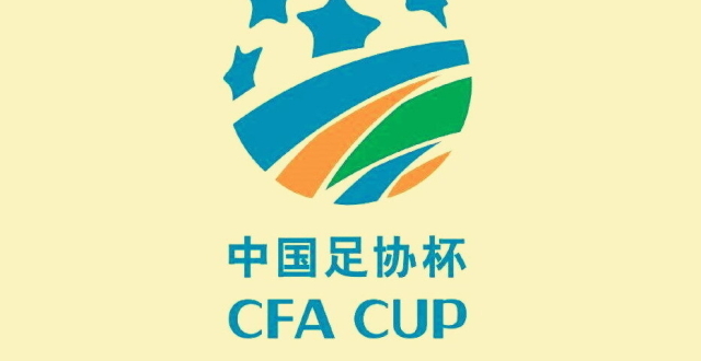 足协杯战2场，CCTV5+直播国安PK山东泰山，APP升班马对决_腾讯新闻