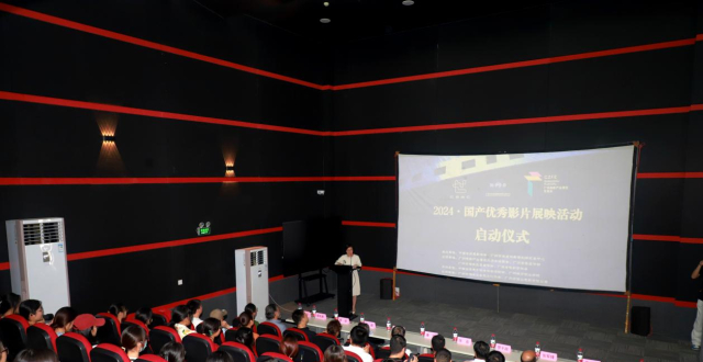 2024·国产优秀影片展映走进广州高校校园_腾讯新闻