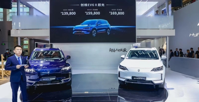 800V＋4C高压快充，创维EV6 Ⅱ超充车型发布_腾讯新闻