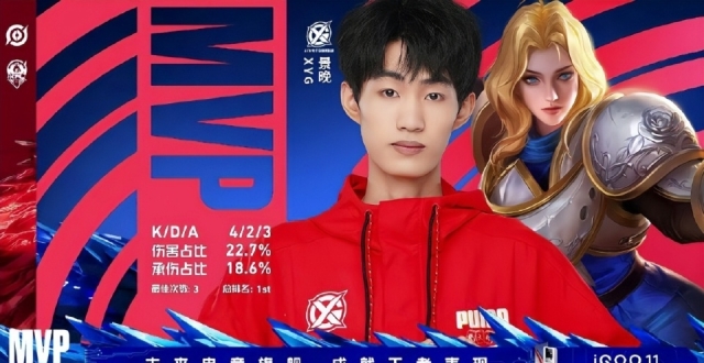 赢了，XYG终于赢了！3比2艰难战胜DYG，拿下夏季赛首胜，继续加油！_腾讯新闻