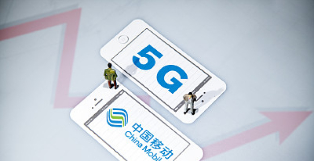 评论：中国移动为何一直“雪藏”4.9GHz_腾讯新闻