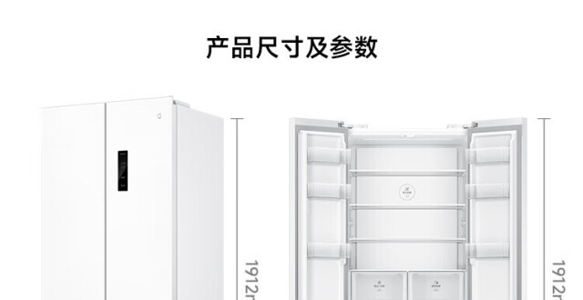 小米推出米家冰箱分储鲜十字 436L：60cm 超薄平嵌，2499 元_腾讯新闻