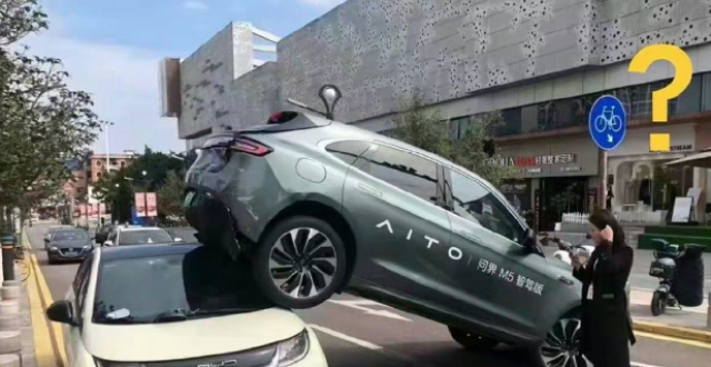 华为余承东再回应问界 M5 倒车“骑上”比亚迪：1 季度 OTA 升级_腾讯新闻