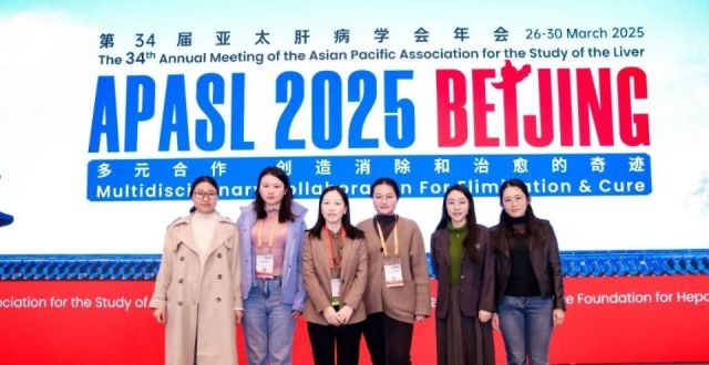 APASL 2025丨李婕教授团队捷报频传，探索慢性肝病“筛诊治一体化”新思路_腾讯新闻