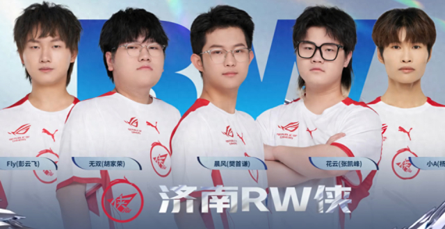 KSG爆冷被零封，Fly支棱起来了，妖刀成为众矢之的_腾讯新闻