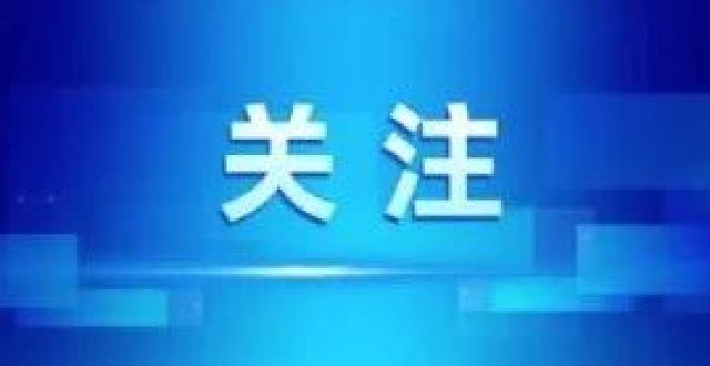 董志民，九年！_腾讯新闻
