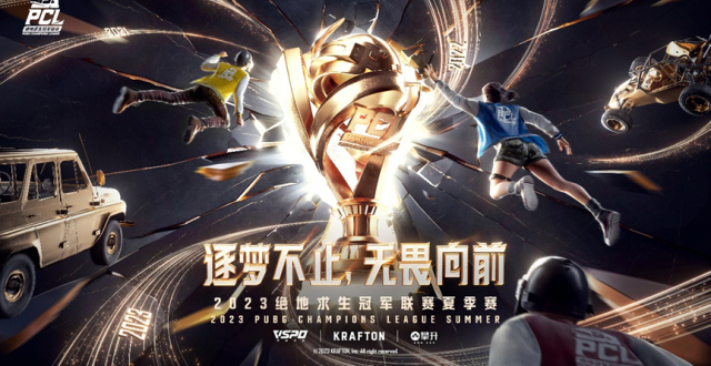 PCL夏季赛：4AM喜提双休！GODV到上海后，后悔爆料Summer离队原因_腾讯新闻