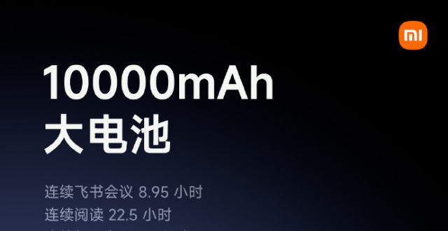 小米平板6 Max 14英寸版本发布：骁龙8+加持 3599起售_腾讯新闻