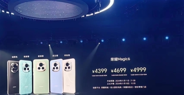 顶配6699元！荣耀Magic 6/Magic6 Pro价格公布：今晚21:08开启预售_腾讯新闻