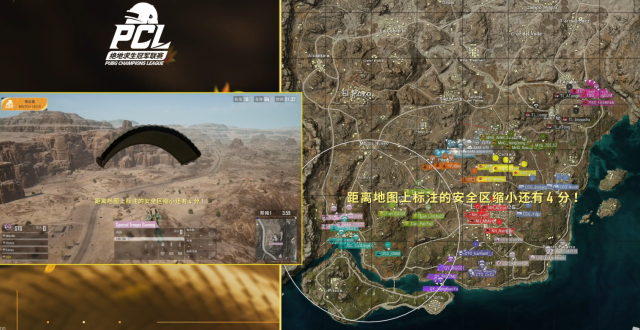 林树自爆雷宣告Tianba夺冠！NH赵子龙力挽狂澜，PGS出征名单确定_腾讯新闻