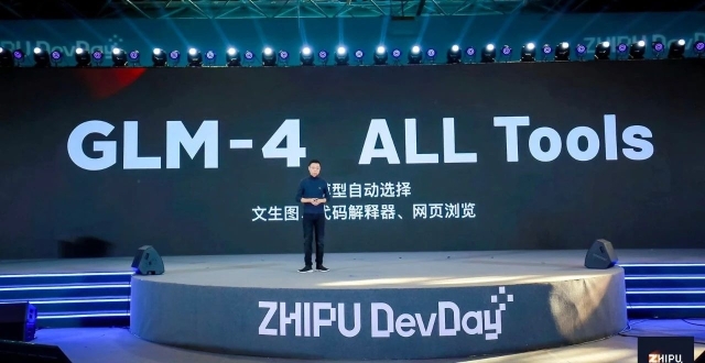 国产GTPs上线！智谱AI推出GLM-4全家桶，我们浅试了一下_腾讯新闻