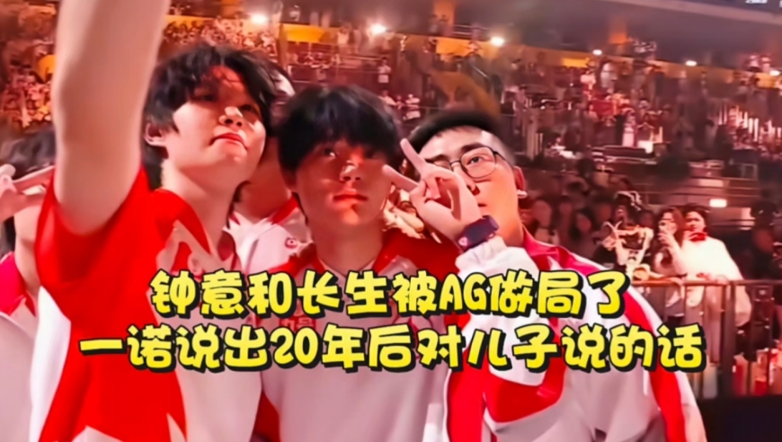 采访Jiejie和Meiko：希望下一场能完成复仇_腾讯新闻