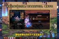 DNF：110版本长草期没事做？5大顶级目标，全部完成无欲无求_腾讯新闻