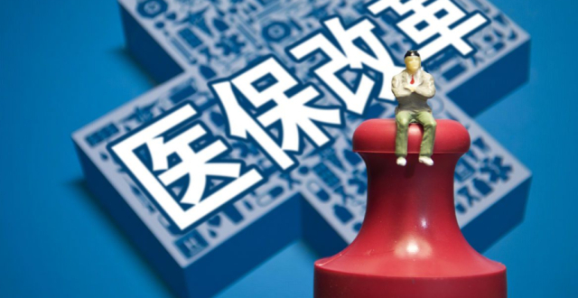 6月1日正式落地！河北医保新政出炉：临时去北京住院报销少20%_腾讯新闻