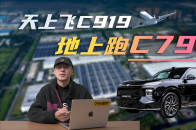 解析“大作”C798，长安启源迈入2.0时代_腾讯新闻